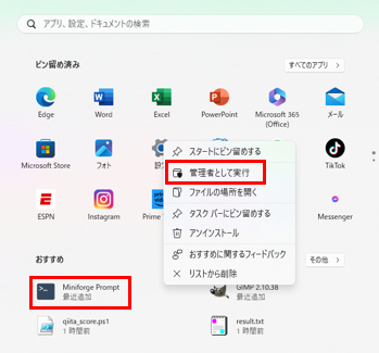 GPUサポートに挑戦！Ollamaの処理速度向上を目指すWindowsセットアップガイド #Python - Qiita