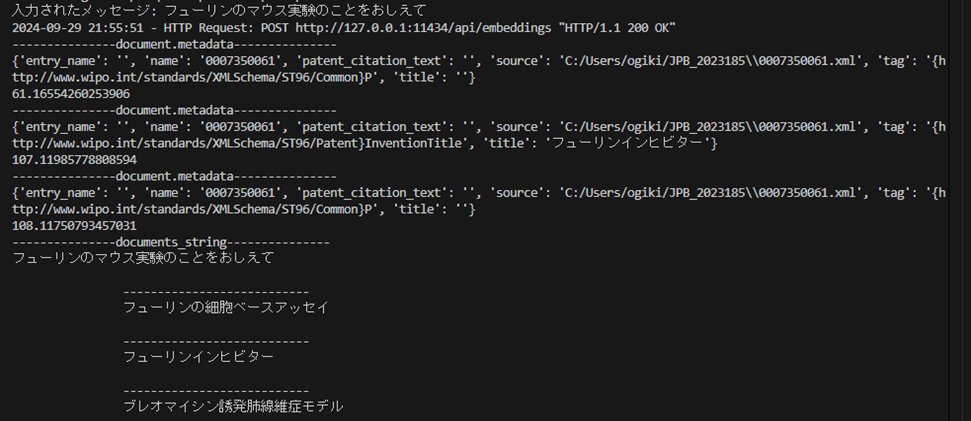 一気通貫で実現するLlama3.2: ローカルLLMとローカルEmbeddingの構築 #Python - Qiita