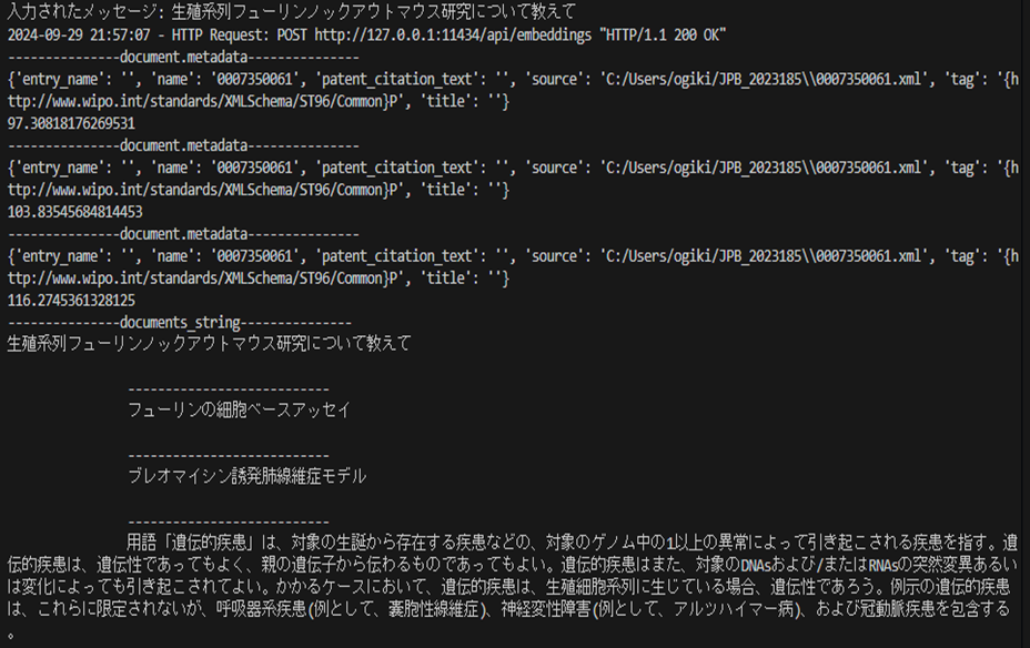一気通貫で実現するLlama3.2: ローカルLLMとローカルEmbeddingの構築 #Python - Qiita