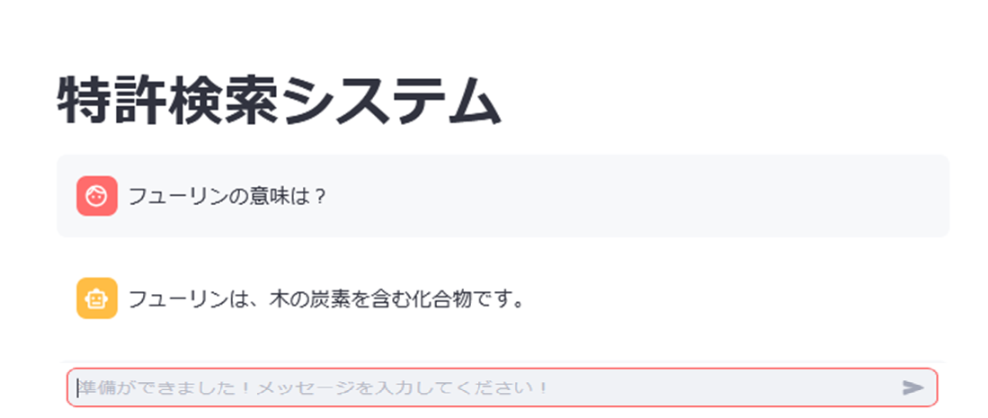 一気通貫で実現するLlama3.2: ローカルLLMとローカルEmbeddingの構築 #Python - Qiita