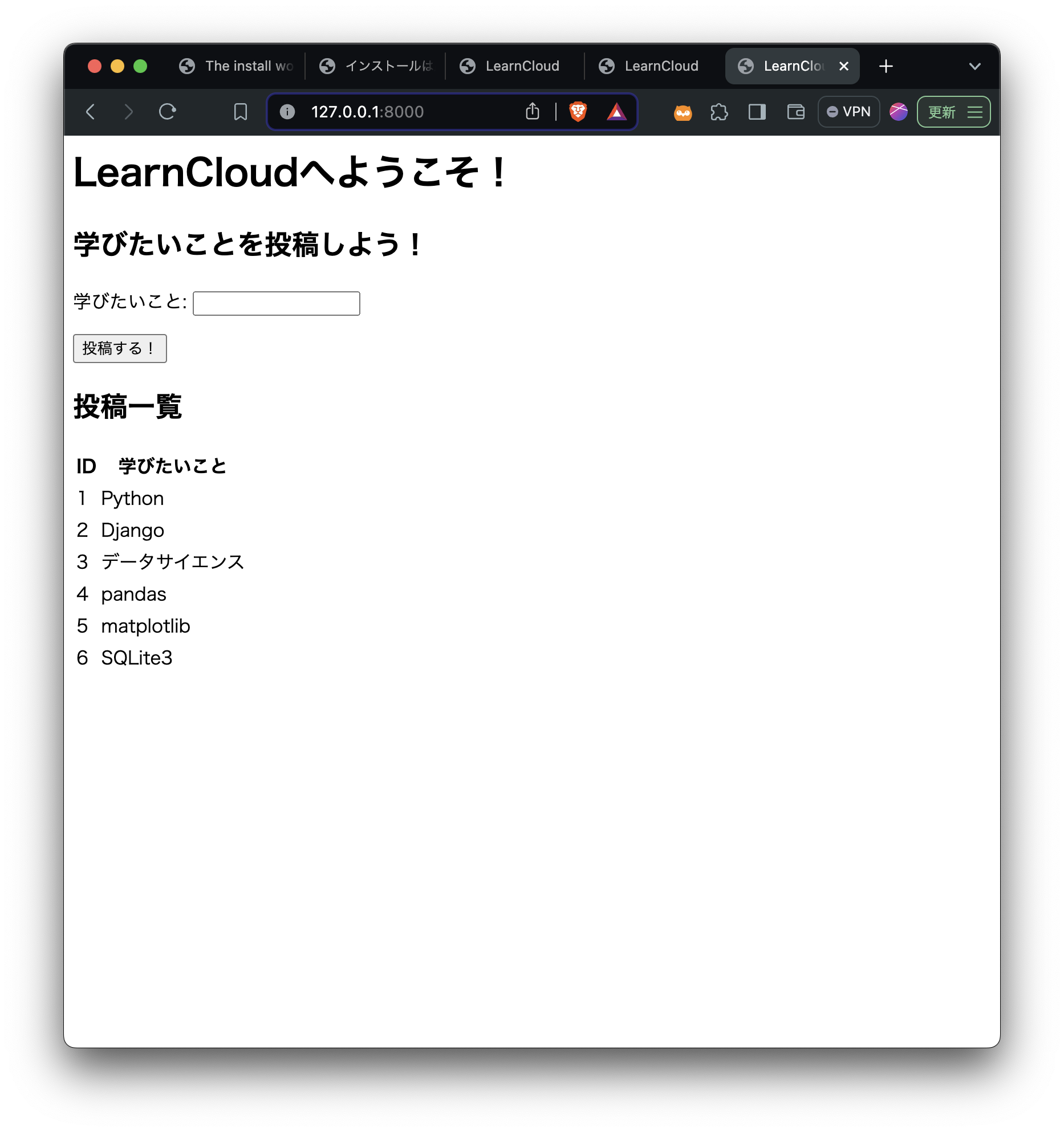 図解Django超入門ハンズオン #Python - Qiita
