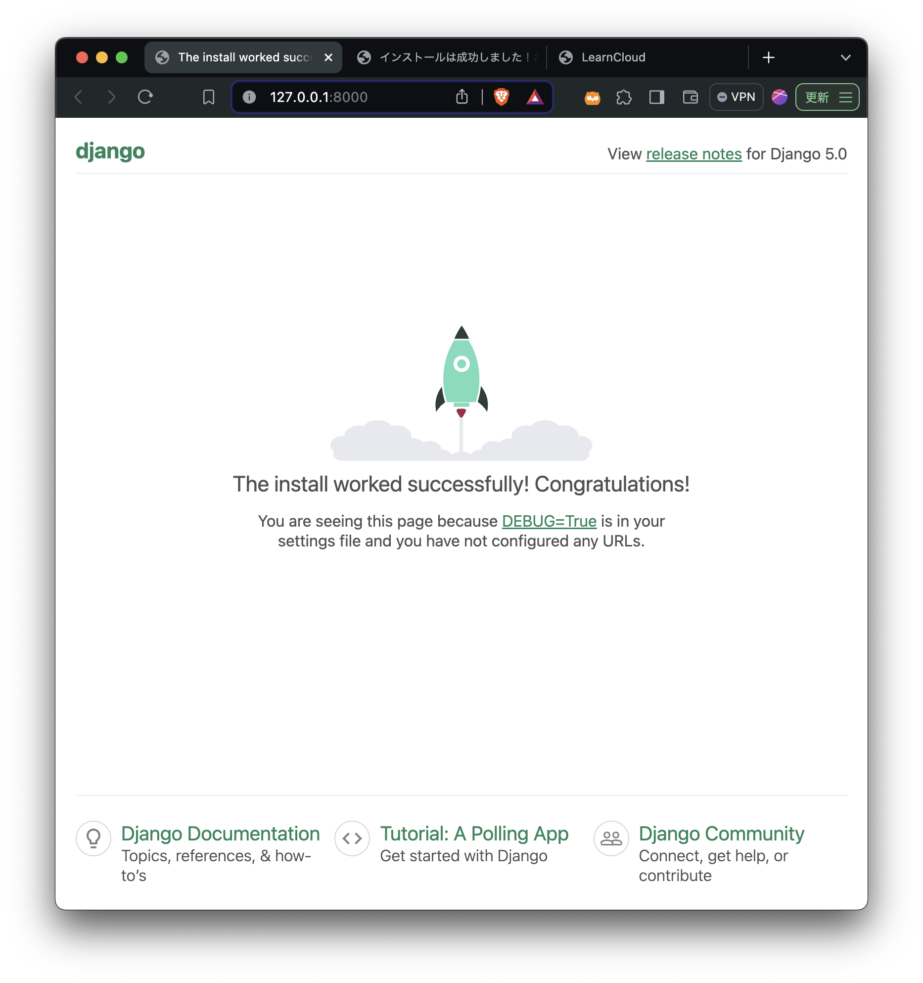 図解Django超入門ハンズオン #Python - Qiita