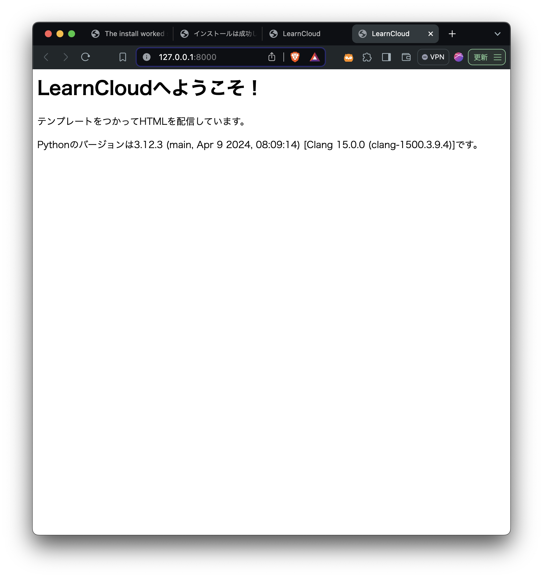 図解Django超入門ハンズオン #Python - Qiita