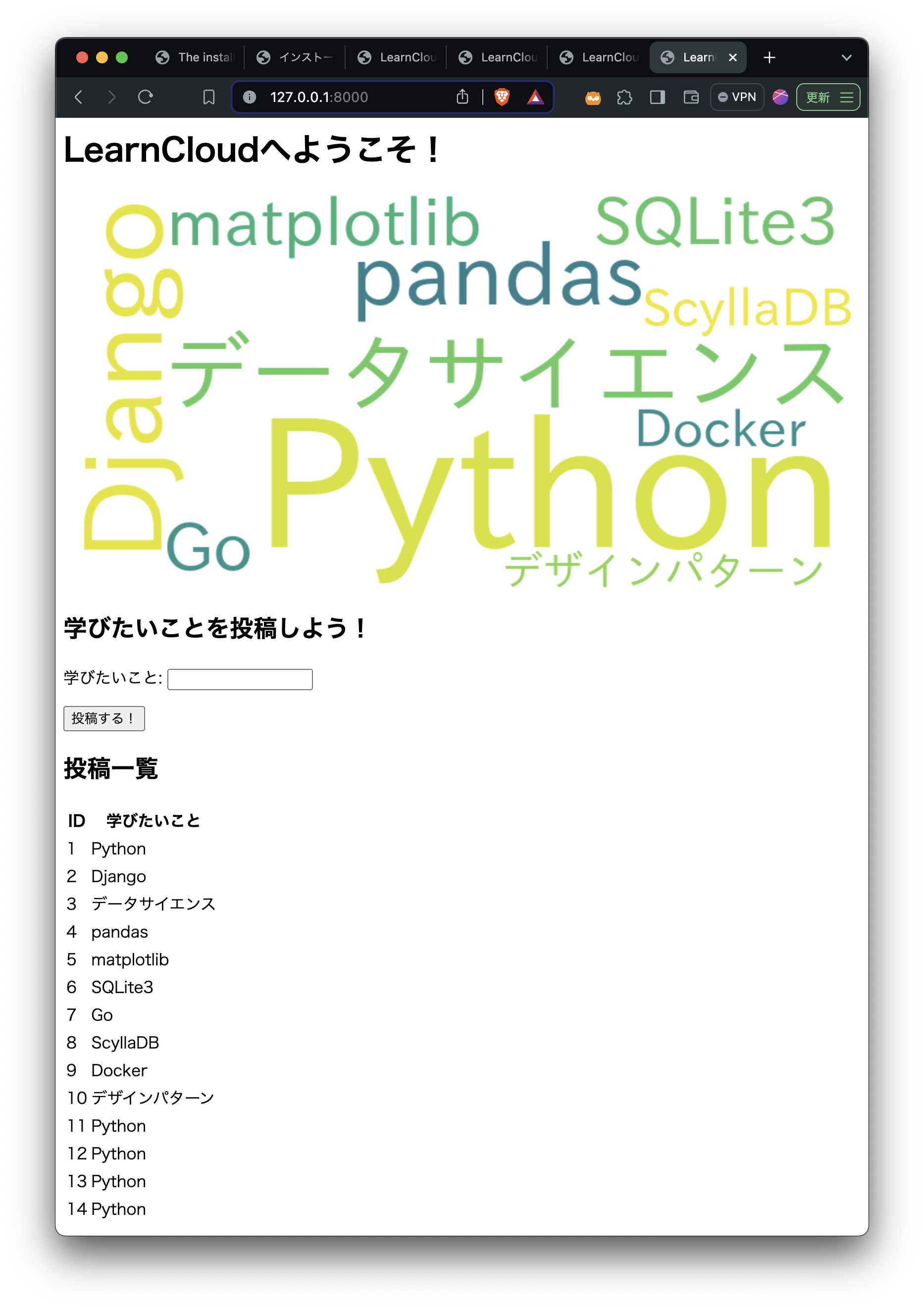 図解Django超入門ハンズオン #Python - Qiita