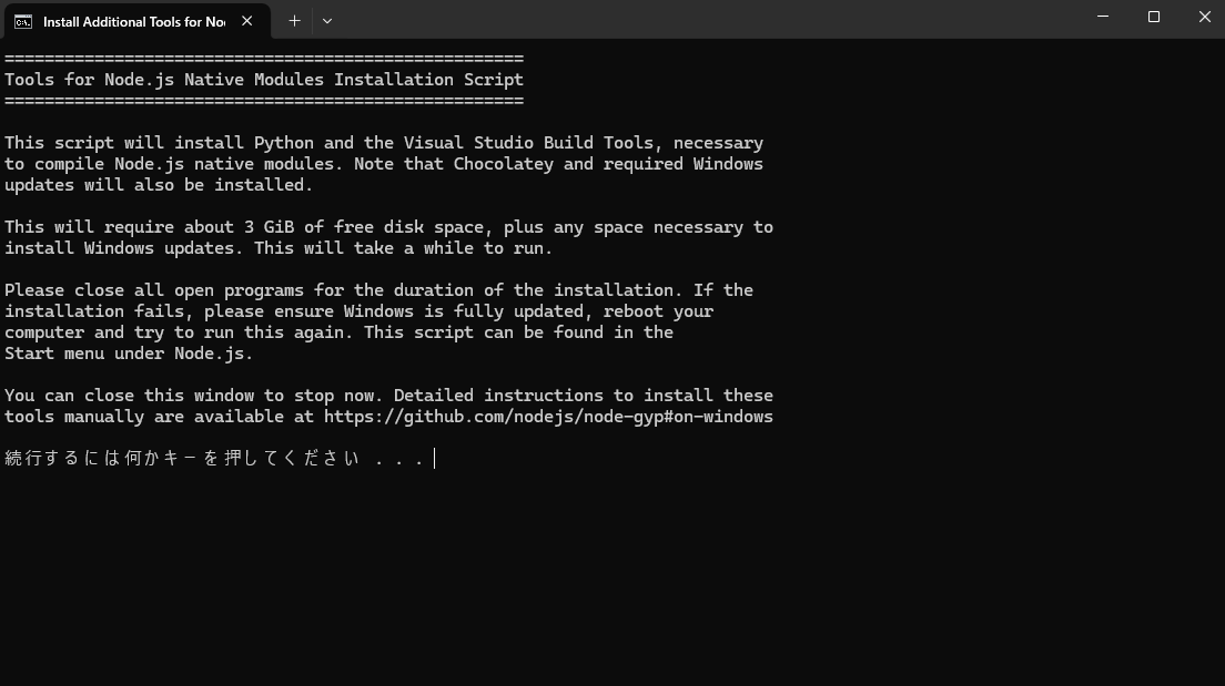 Windows 11 に Node.js をインストール #npm - Qiita