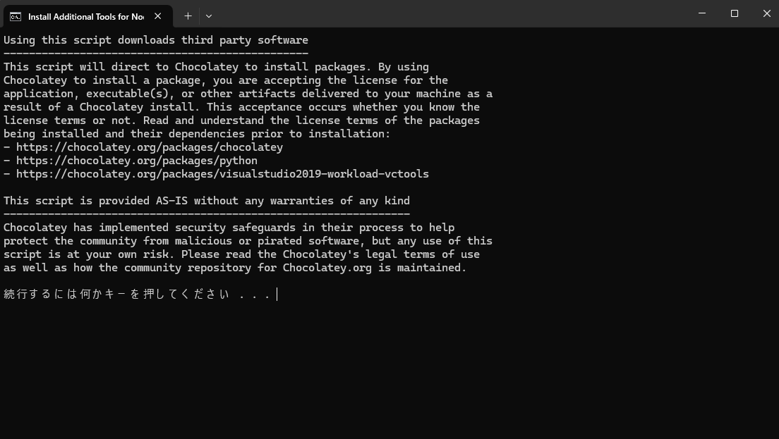 Windows 11 に Node.js をインストール #npm - Qiita