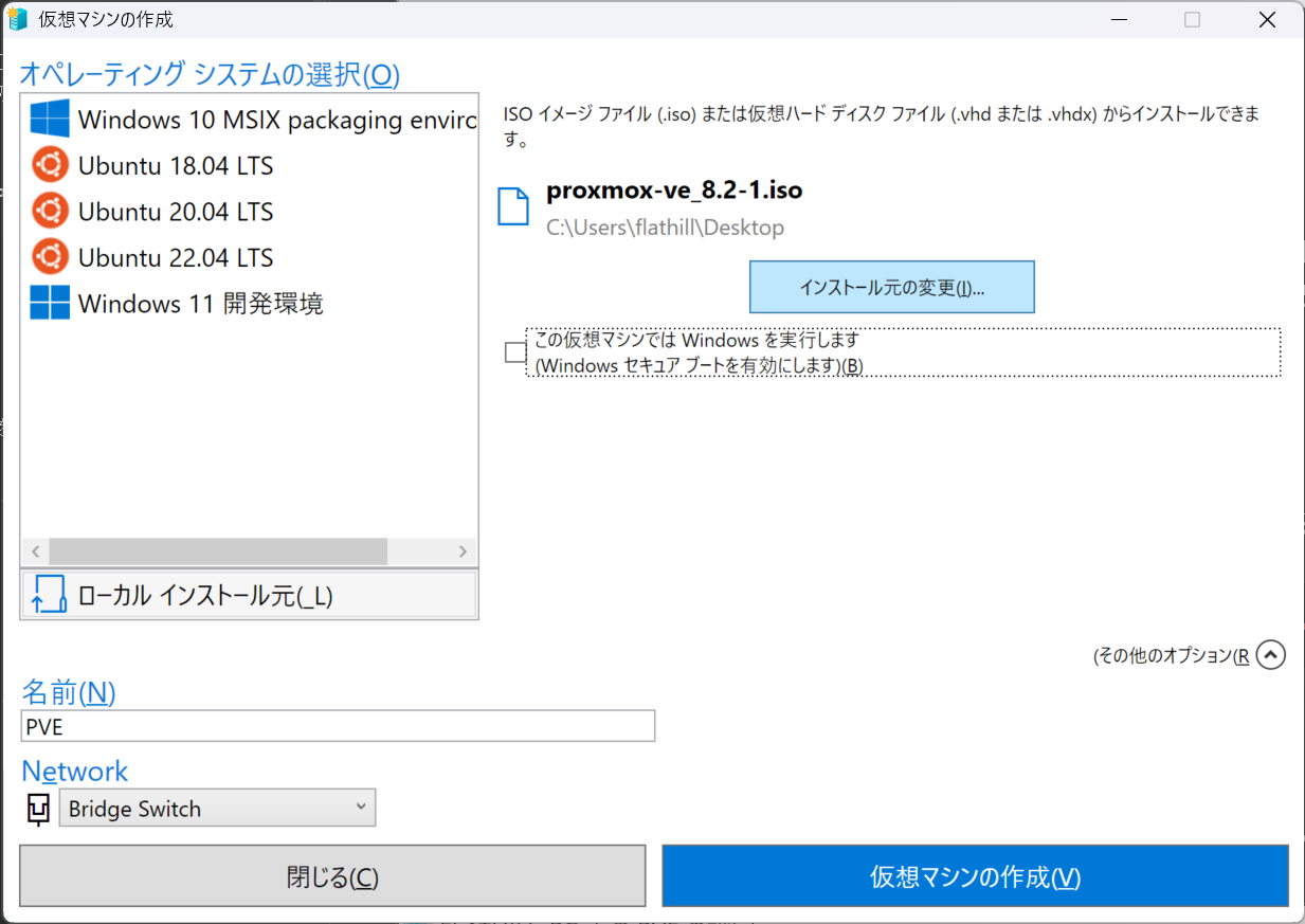 Hyper-V上にProxmox VEをインストール #Windows11 - Qiita
