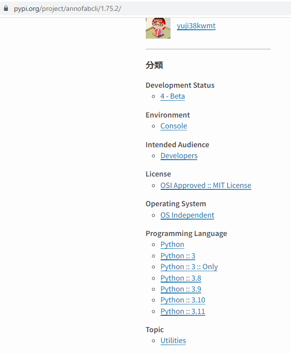 `poetry build`コマンドで生成されるパッケージには、Pythonバージョンとライセンスに関するclassifiersが自動で生成される #Poetry - Qiita
