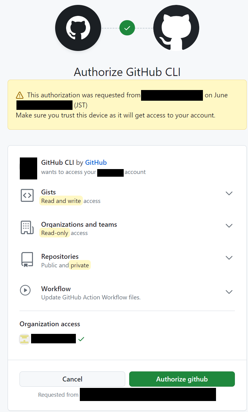PowerShellでCopilotを使用する #インストール - Qiita