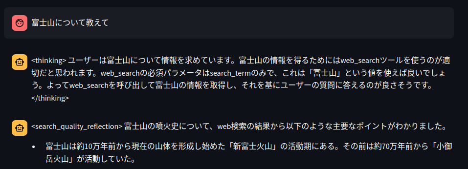 Amazon Bedrock Converse API と Tool use を知識ゼロから学び，発展的なチャットアプリを実装する #Python - Qiita