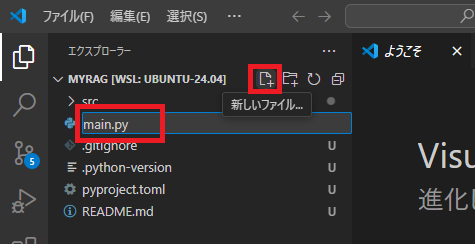 Ollamaで簡単なRAGをPythonで試す #rag - Qiita