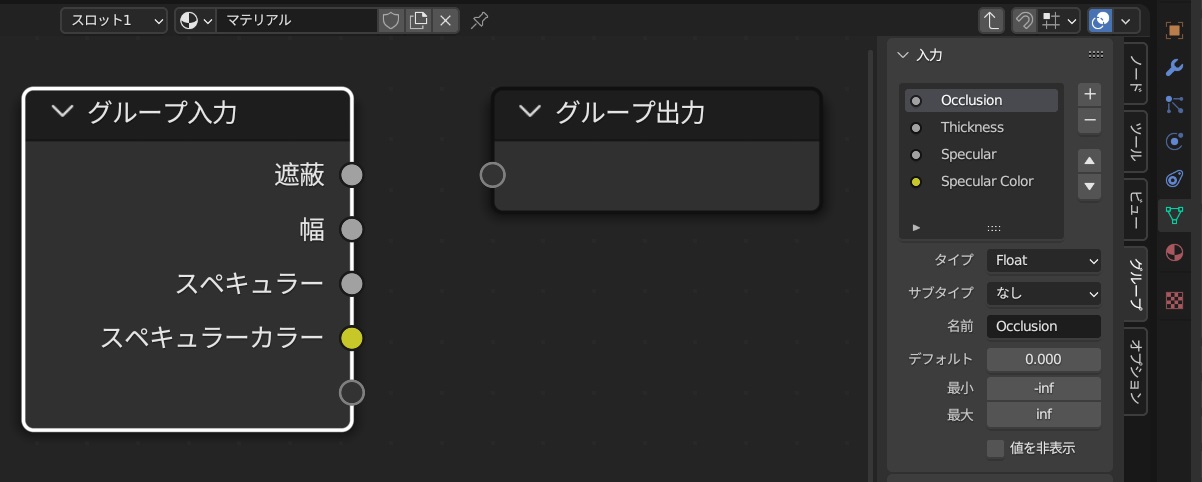 [Blender] GLTF/GLBマテリアルの裏技 #WebGL - Qiita