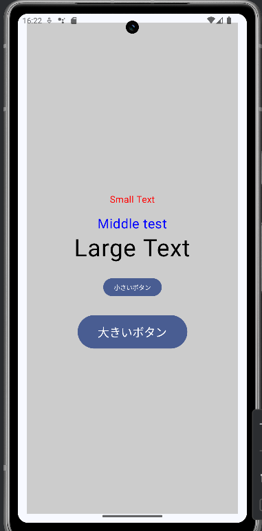 【Jetpack Compose】android初学者がModifierでできることをまとめました #Android - Qiita
