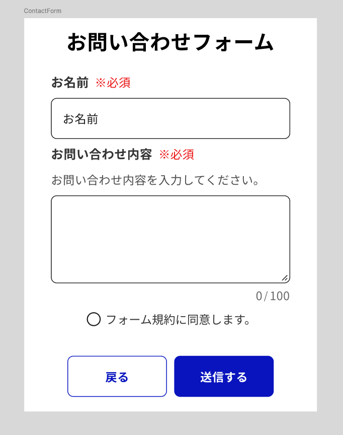 デジタル庁デザインシステムのFigmaデザインからReactコード生成してみた #React - Qiita