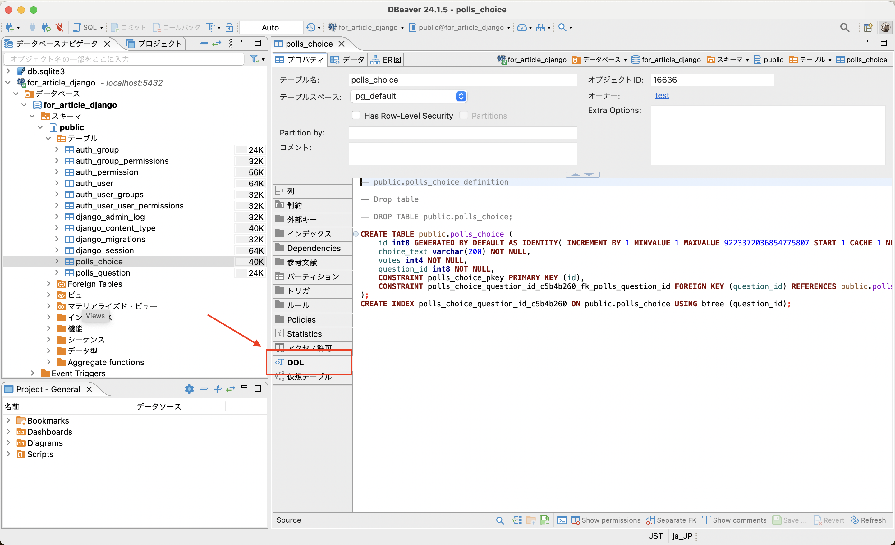DBeaver 便利機能メモ #MySQL - Qiita