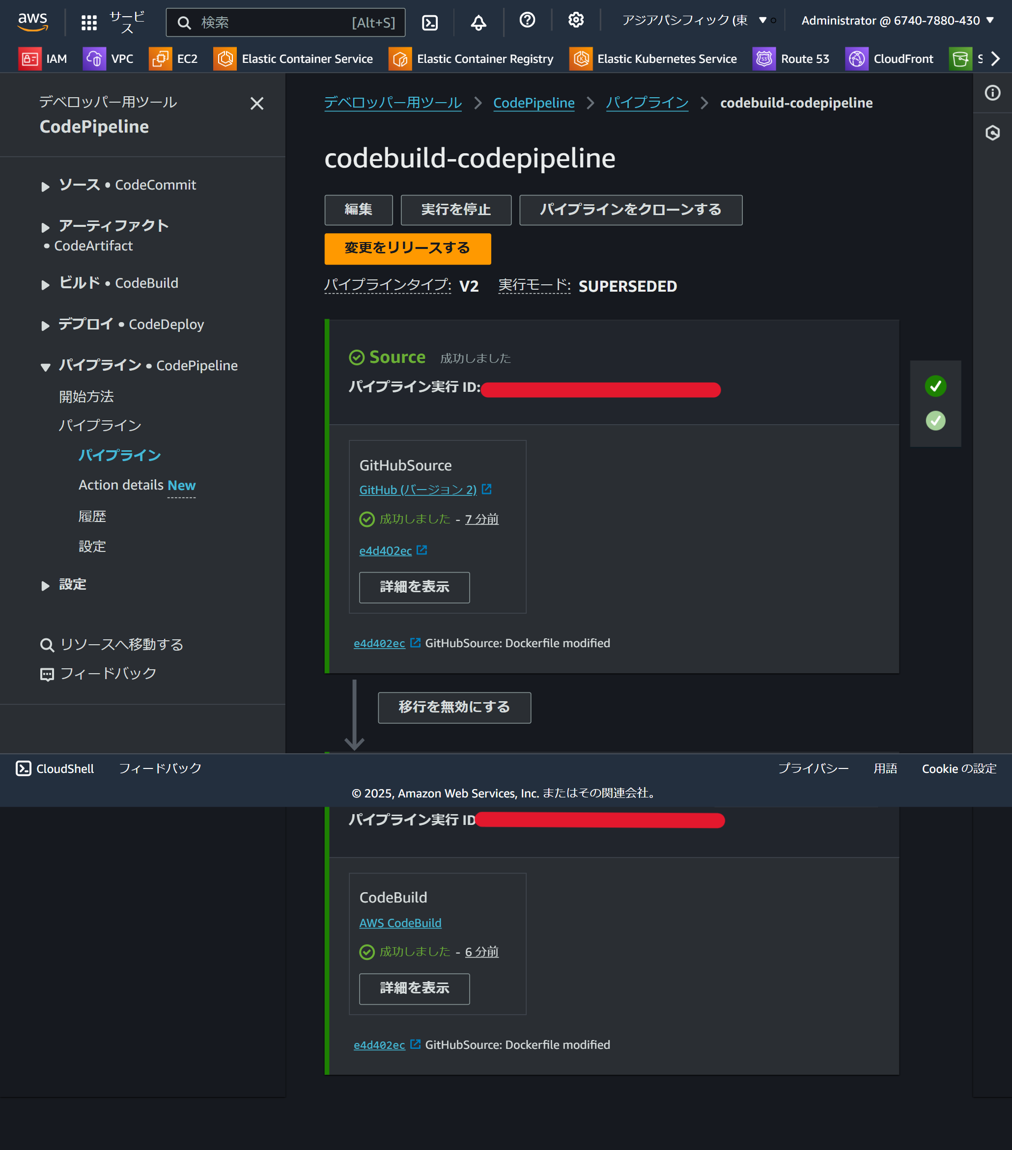 【AWS】 CodeBuild/CodePipelineをCloudFormationコードで深堀りする #CICD - Qiita