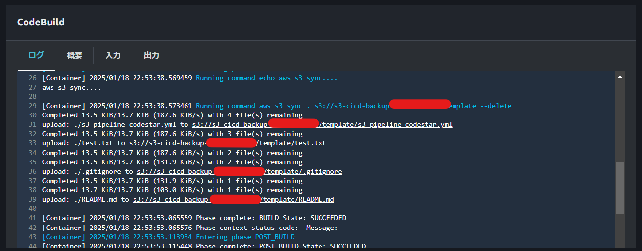 【AWS】 CodeBuild/CodePipelineをCloudFormationコードで深堀りする #CICD - Qiita