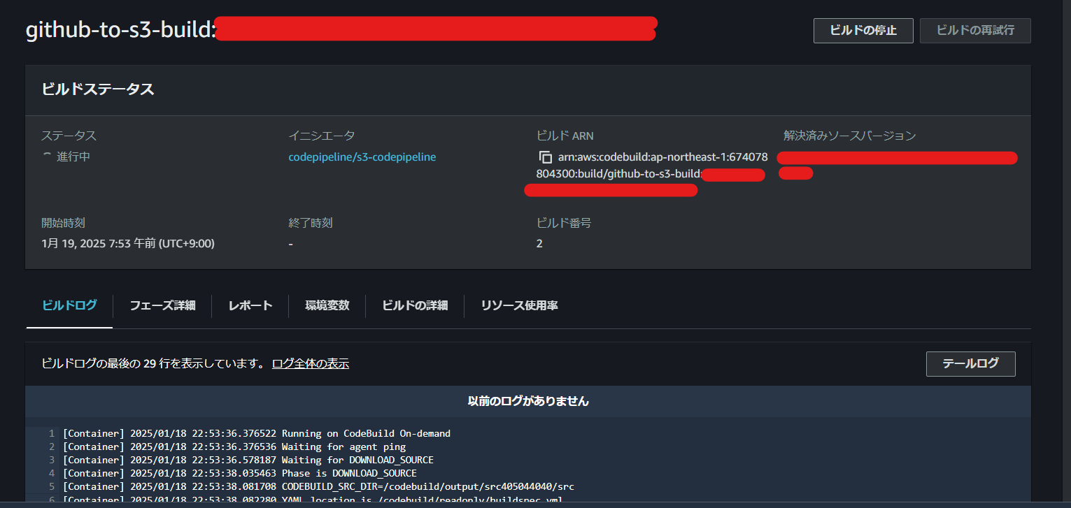 【AWS】 CodeBuild/CodePipelineをCloudFormationコードで深堀りする #CICD - Qiita