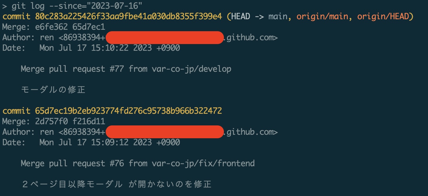【🔰初心者向け】Git入門 [log, diff, reset, reflog] #初心者 - Qiita