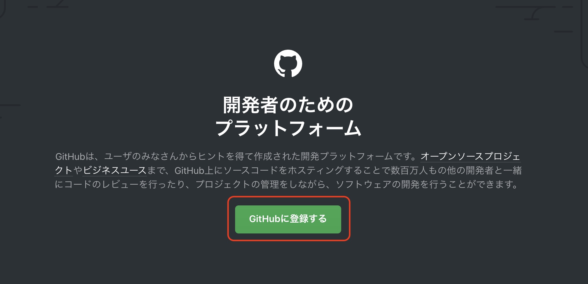 【🔰初心者向け】Git入門 [GitHub登録→SSH接続→Cloneまで] #Linux - Qiita