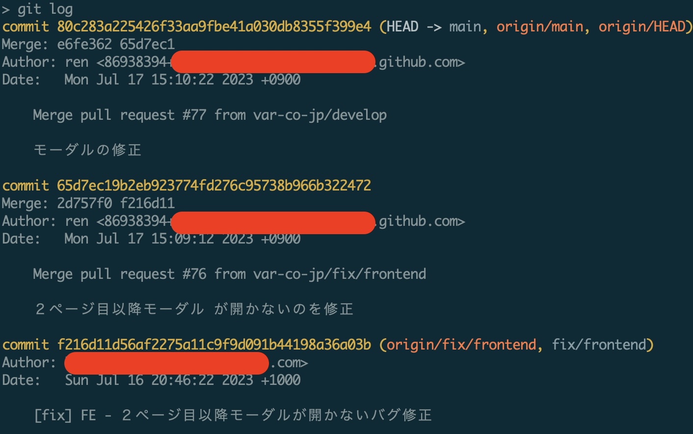 【🔰初心者向け】Git入門 [log, diff, reset, reflog] #初心者 - Qiita