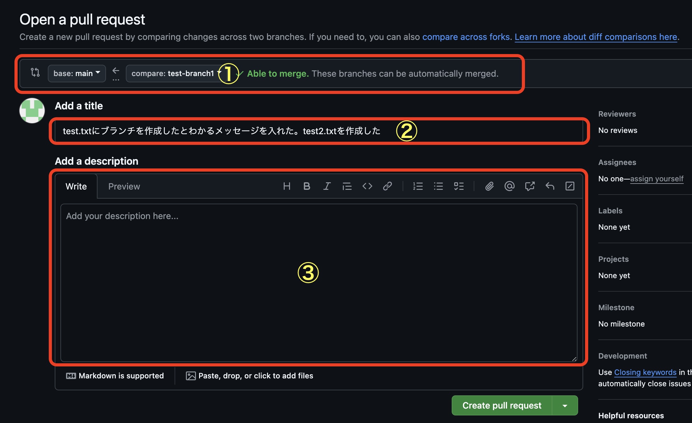 【🔰初心者向け】Git入門 [pull, branch, switch] #shell - Qiita