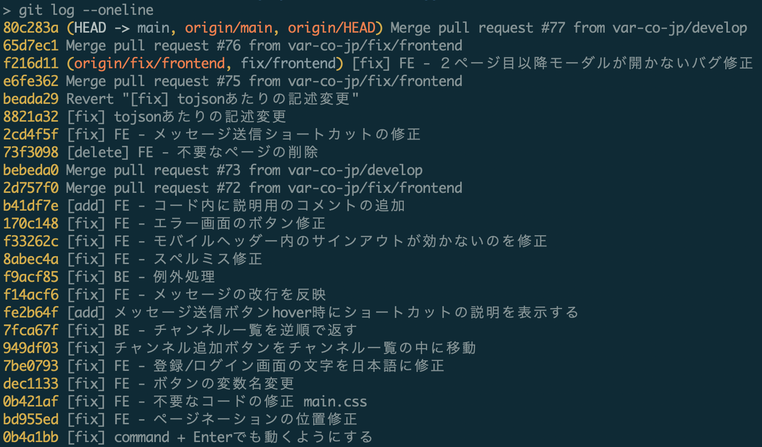 【🔰初心者向け】Git入門 [log, diff, reset, reflog] #初心者 - Qiita