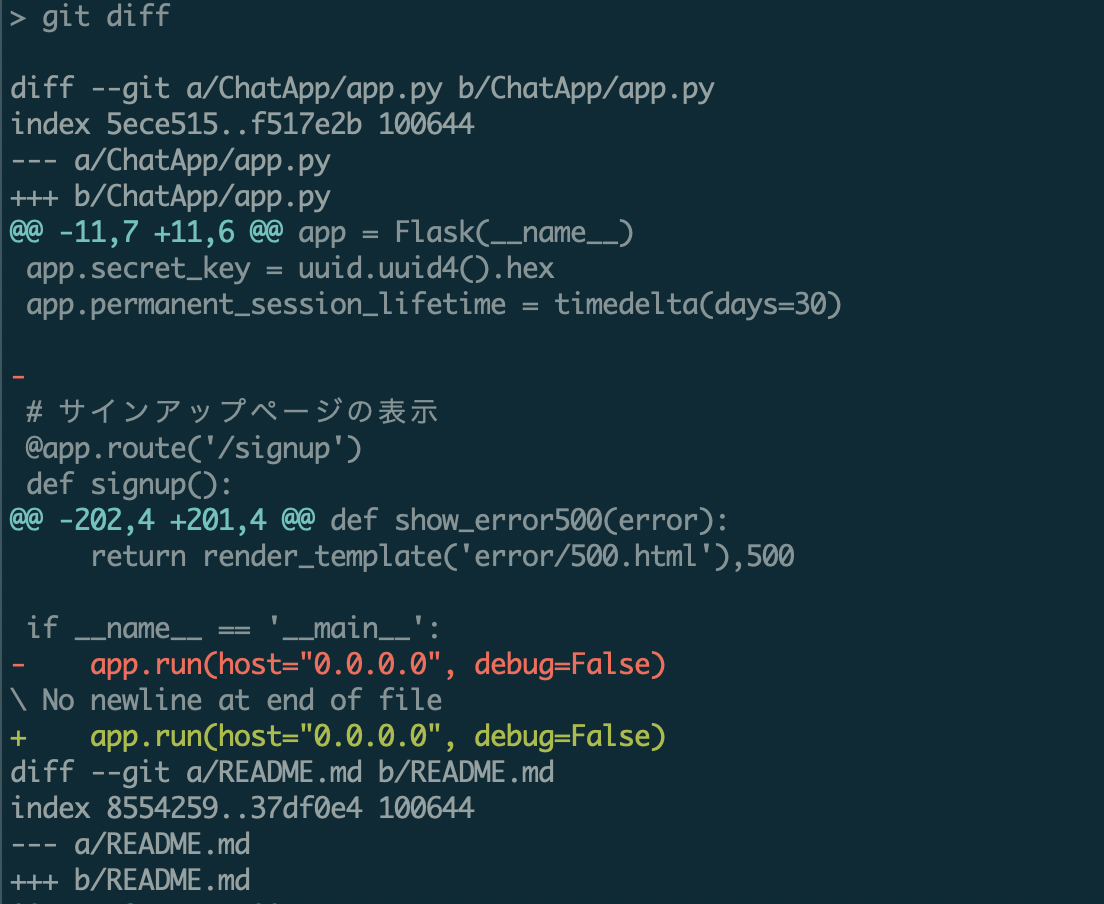 【🔰初心者向け】Git入門 [log, diff, reset, reflog] #初心者 - Qiita