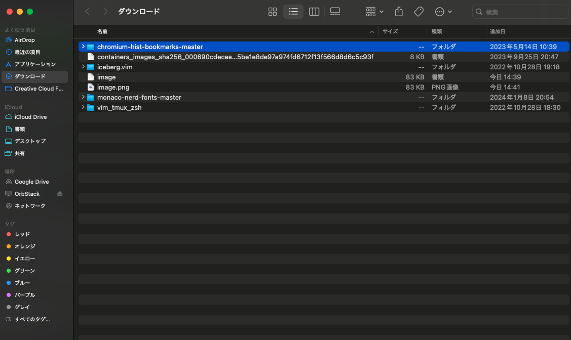 改めてLinuxコマンドを理解する【cd,pwd,ls編】 #shell - Qiita
