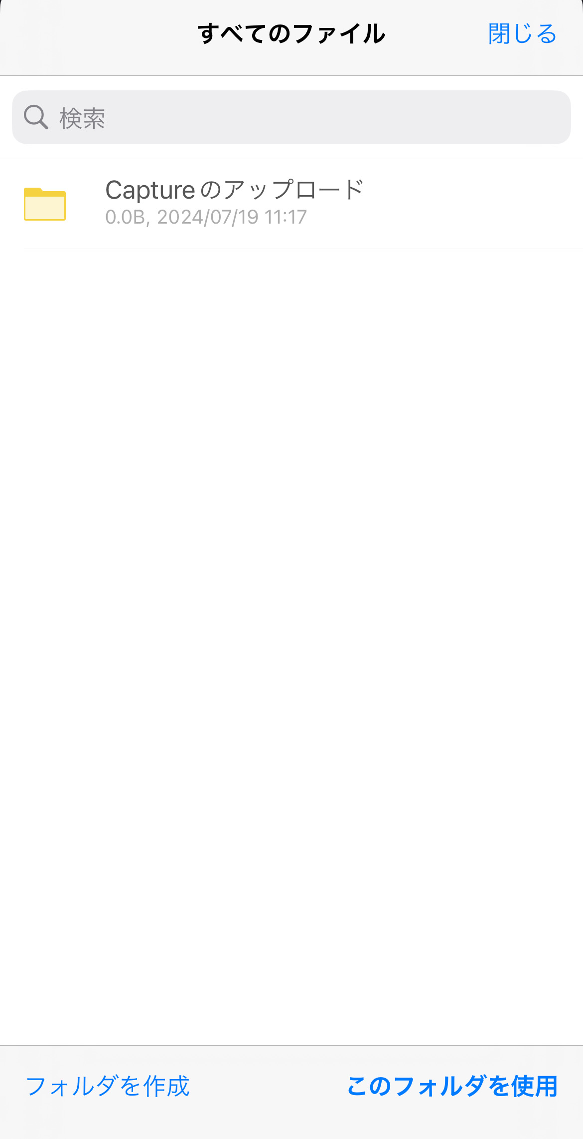 Box Captureを使ってみよう!! #BOX - Qiita