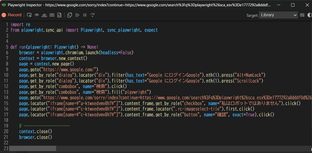 Playwright in Python #Python3 - Qiita