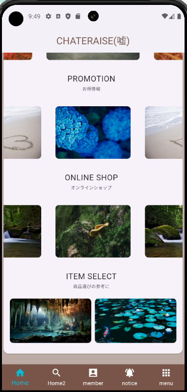 ほぼゼロから学ぶFlutterアプリ開発 #VSCode - Qiita