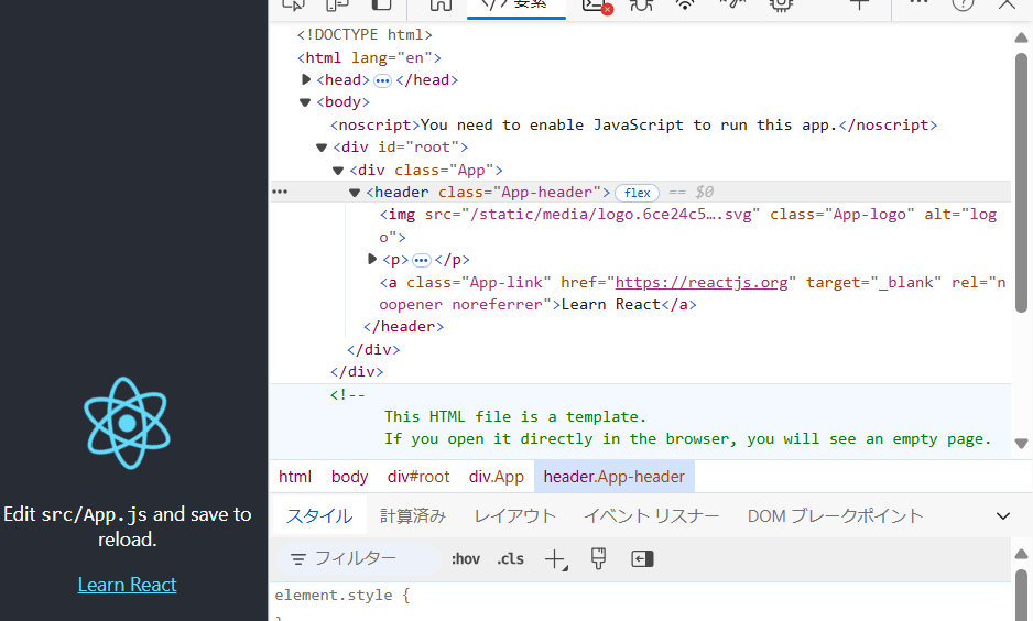 React開発入門① ～React開発環境構築〜 #Node.js - Qiita