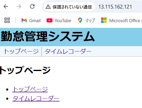 Apache上にReactアプリケーションを本番ビルド～デプロイするまで #Node.js - Qiita