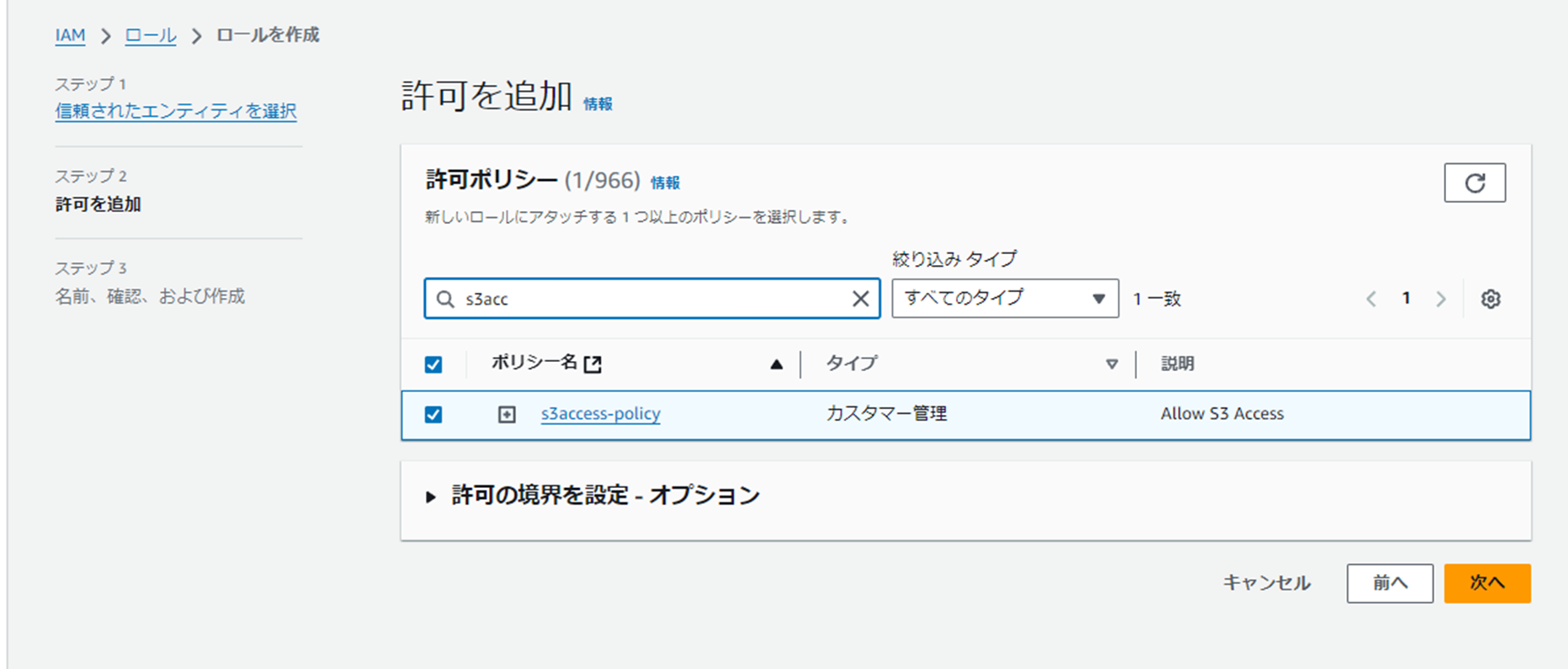 AWS Database Migration ServiceのDB移行の設定 #migration - Qiita