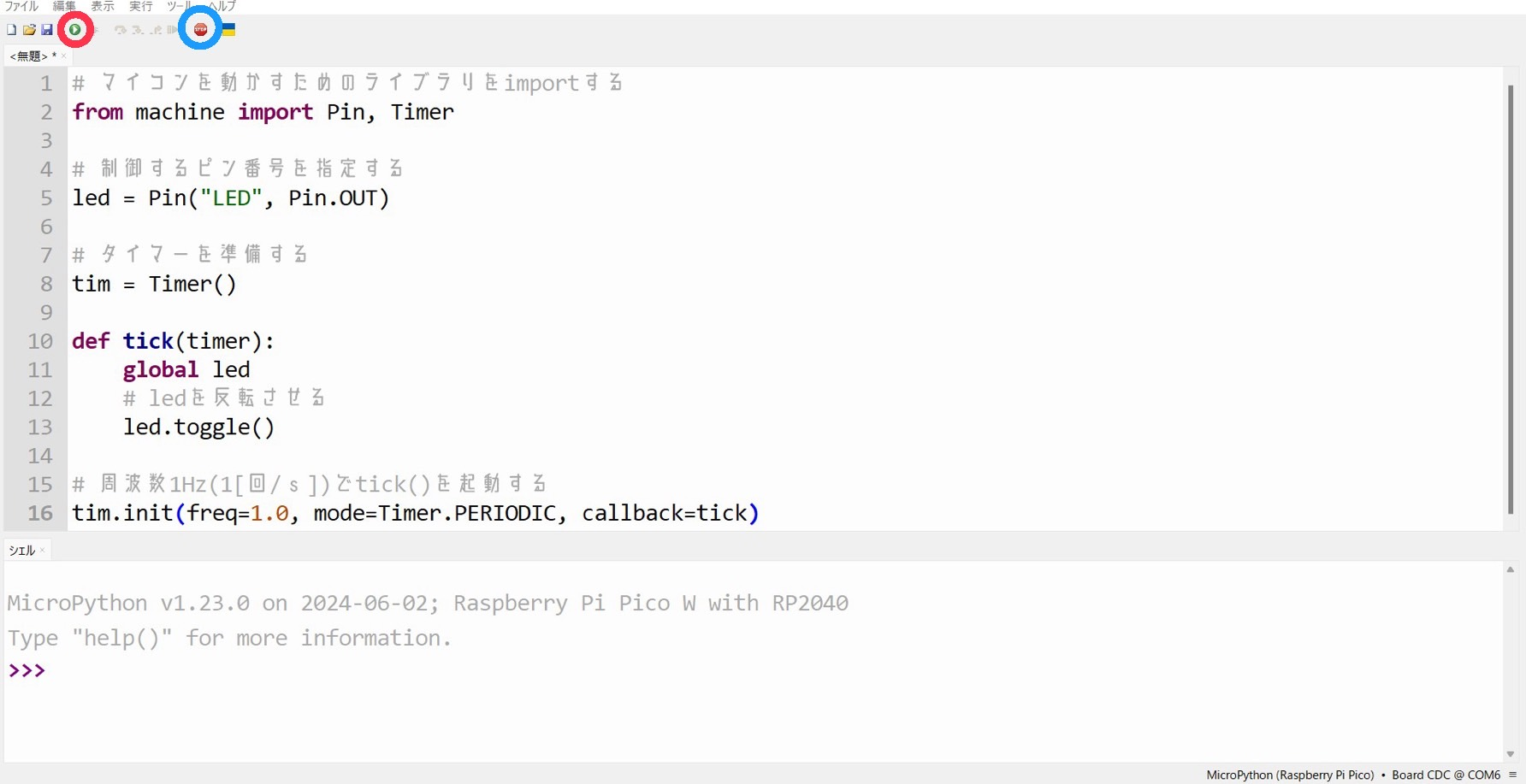 Raspberry pi pico WHをMicroPythonで動かす #RaspberryPiPico - Qiita