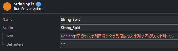 [OutSystems] String_SplitのDelimitersの罠にハマった #outsystems - Qiita