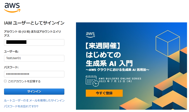 【初心者向け】AWSのCloudShell（CLI）でIAMユーザー作成とコンソールアクセスの有効化/無効化をやってみた #aws-cli - Qiita