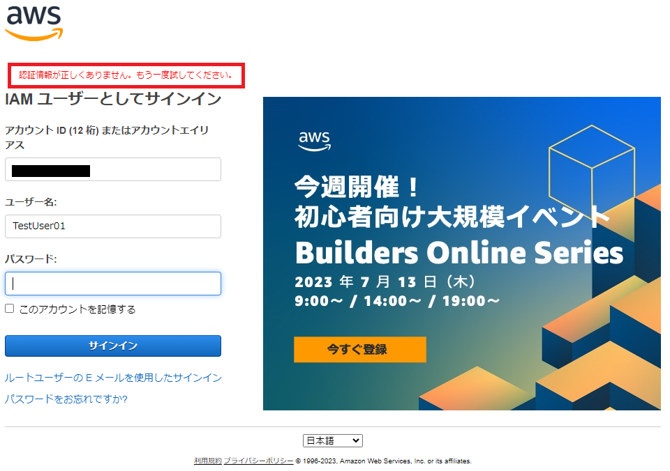 【初心者向け】AWSのCloudShell（CLI）でIAMユーザー作成とコンソールアクセスの有効化/無効化をやってみた #aws-cli - Qiita