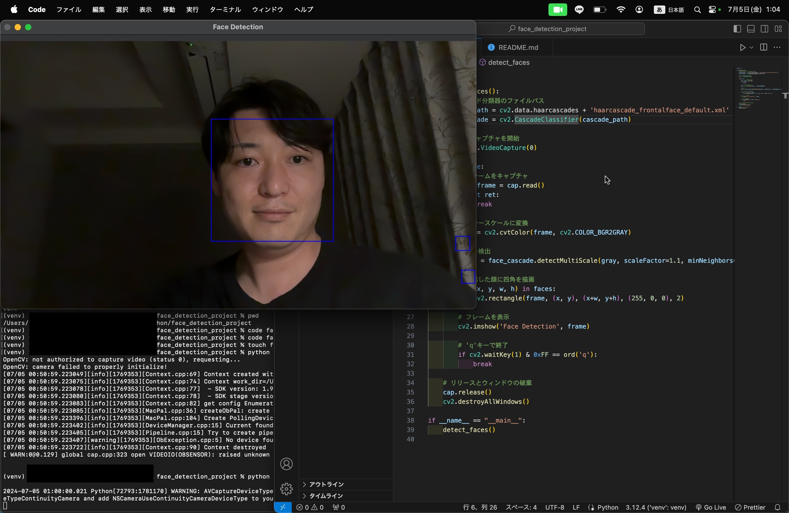 【Python】OpenCVを使った顔検出アプリの作成手順 #画像認識 - Qiita