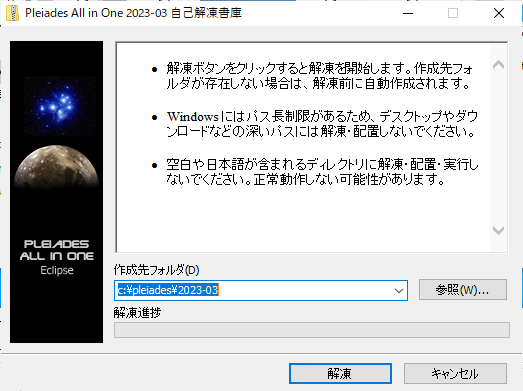 Eclipseインストールマニュアル #Java - Qiita