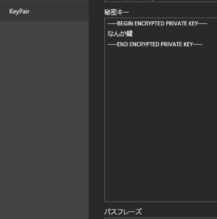 SnowfakeとPowerBIをキーペア認証で繋ぐ #Snowflake - Qiita