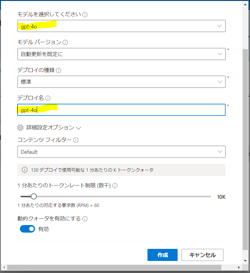 Azure OpenAIのGPT-4oを実行してみた。 #Python - Qiita