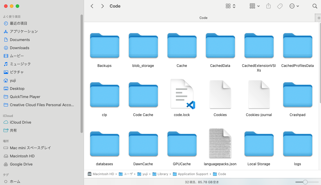 [Q&A] Visual Studio Code（VS Code）にて、日本語表記にしたいのにできない！ - Qiita