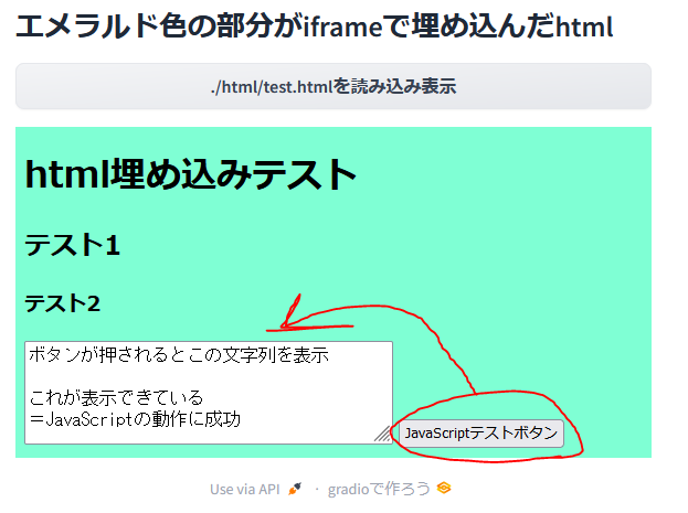 Gradioでhtmlファイルを読み込み、iframe(srcdoc)とgradio.HTMLで表示する方法 #Python - Qiita