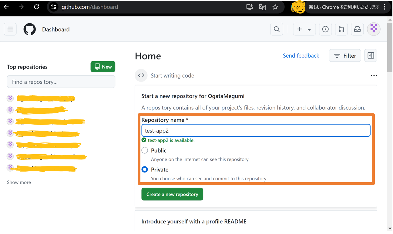 【超初心者向けに丁寧に順を追う】ファイルをGithubにあげる方法 #GitHub - Qiita