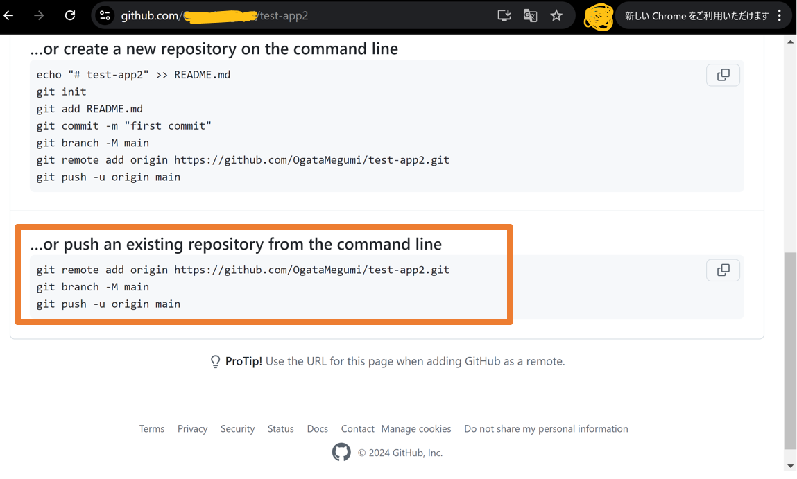 【超初心者向けに丁寧に順を追う】ファイルをGithubにあげる方法 #GitHub - Qiita