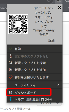 ChatGPT で Microsoft Edge の拡張機能を作った #tampermonkey - Qiita