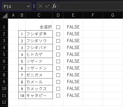 Excel VBA チェックボックスのリンクを設定する #Excel - Qiita