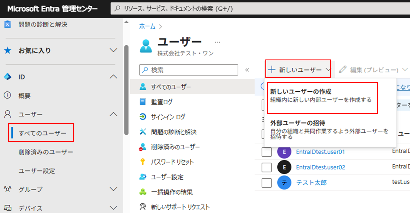 【ServiceNow】Microsoft Entra IDでSSOを設定する方法 #ServiceNow - Qiita